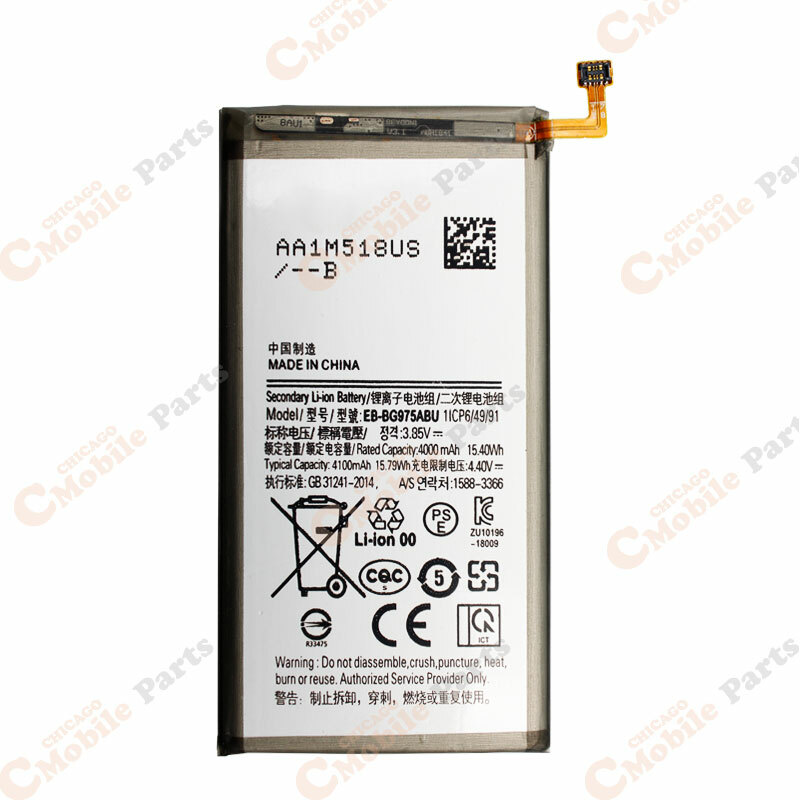Galaxy S10 / S10 Plus / S10 5G / S10e / S10 Lite Battery (G970 G973 ...