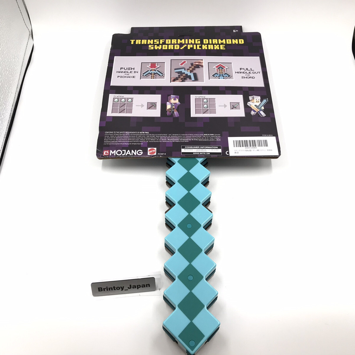 Minecraft Pickaxe And Sword Papercraft