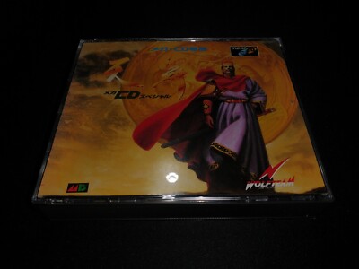 Tenbu Mega CD Special Sega Mega CD MINT condition NO MAIN DISC! | eBay