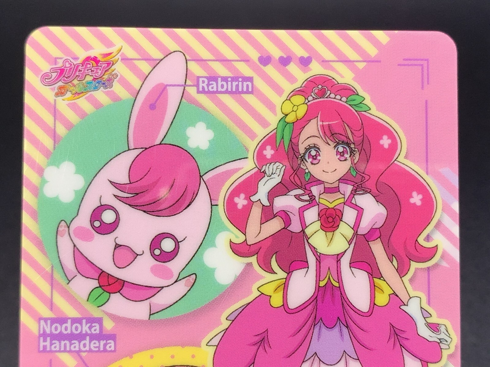 Grace Star Twinkle Pretty Cure Precure P01 Card TCG Toei Bandai ...