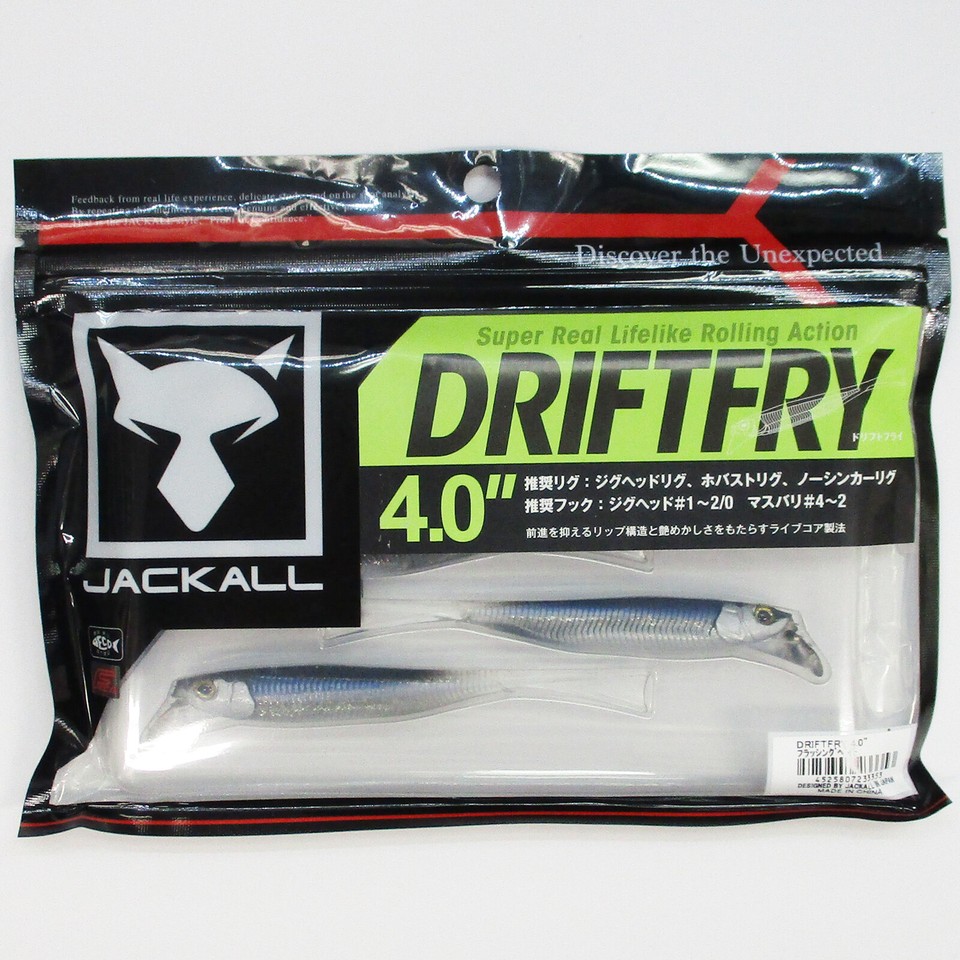 Jackall DRIFT FRY 4.0inch Softbait Fishing Lure From Japan | eBay