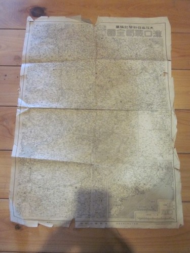 Old Maps Hankou Wars 1933 WWII Historic Paper Map, Used, Damaged Japan ...