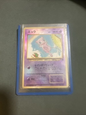 Pokémon TCG Mew No.151 Southern Islands Reverse Holo Card Japanese | eBay