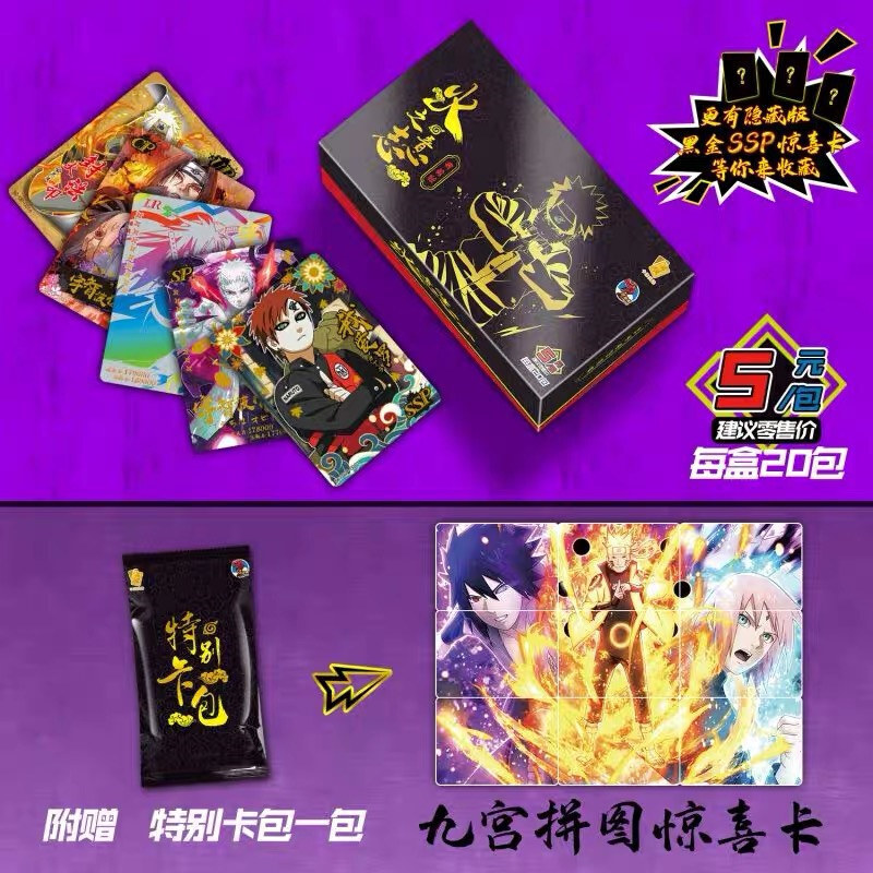 IN STOCK NARUTO doujin Trading Cards Game TCG CCG Booster Sealed Box 20 ...