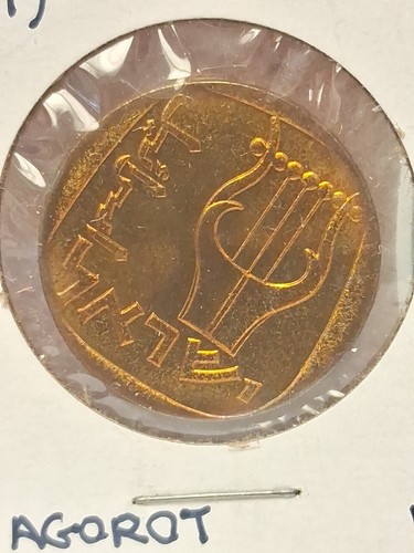 1967 Israel 25 Agorot BU Aluminum Bronze Coin Token Israeli Pound ...
