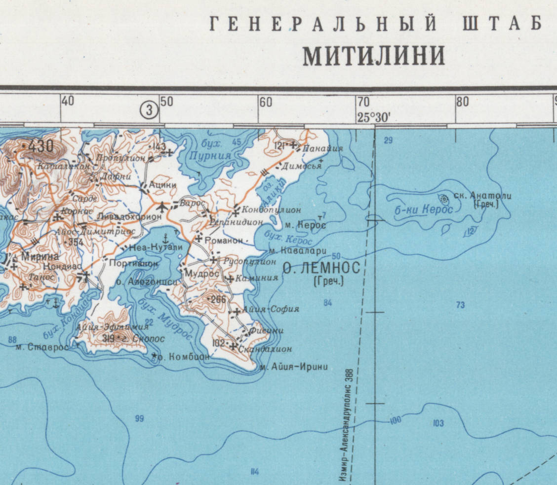Russian Soviet Military Topographic Maps - MYTILINI (Greece), 1:500 000 ...