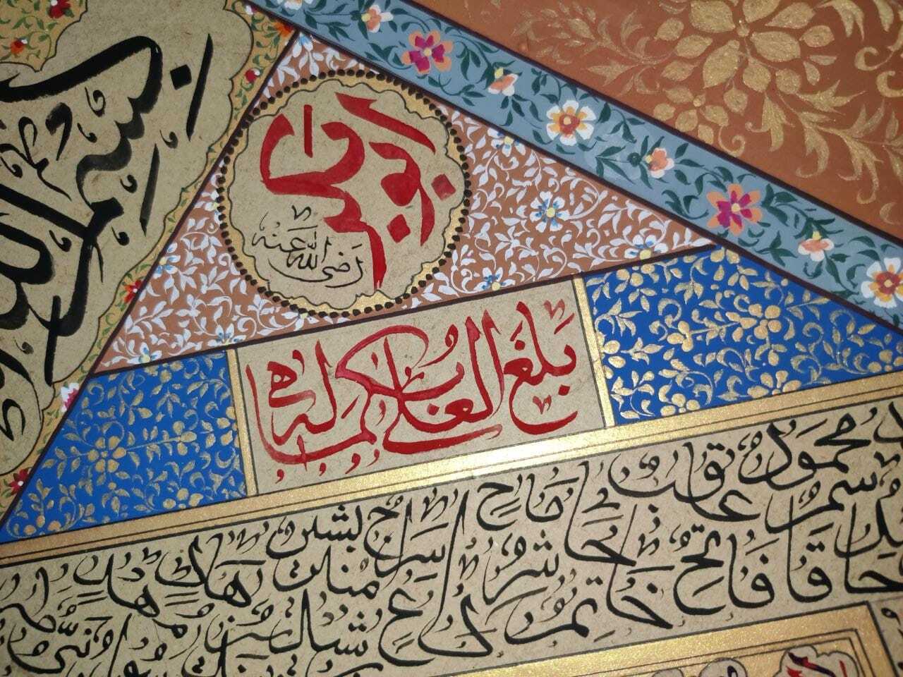 Talismanic Islamic Tughra Hand Calligraphy Arabic WallPanel Religious ...