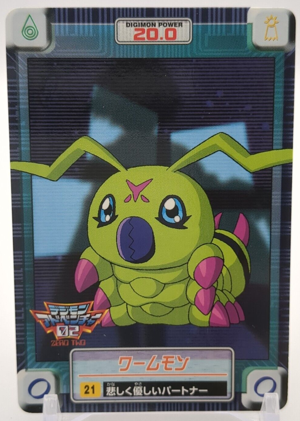Wormmon #21 DIGITAL MONSTER 02 Carddass Card BANDAI TCG CCG 2000 ...