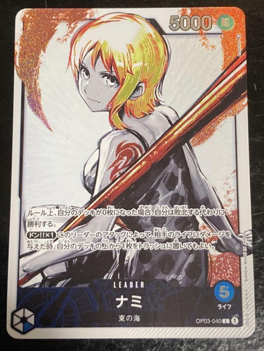 Carte One Piece Nami OP03-040 L parallèle OP-03 MIGHTY ENEMIES du Japon ...