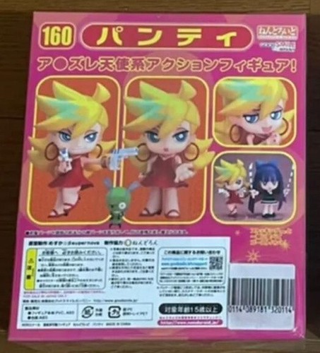 Nendoroid 160 Panty & Stocking with Garterbelt Panty Figure Good Smile ...