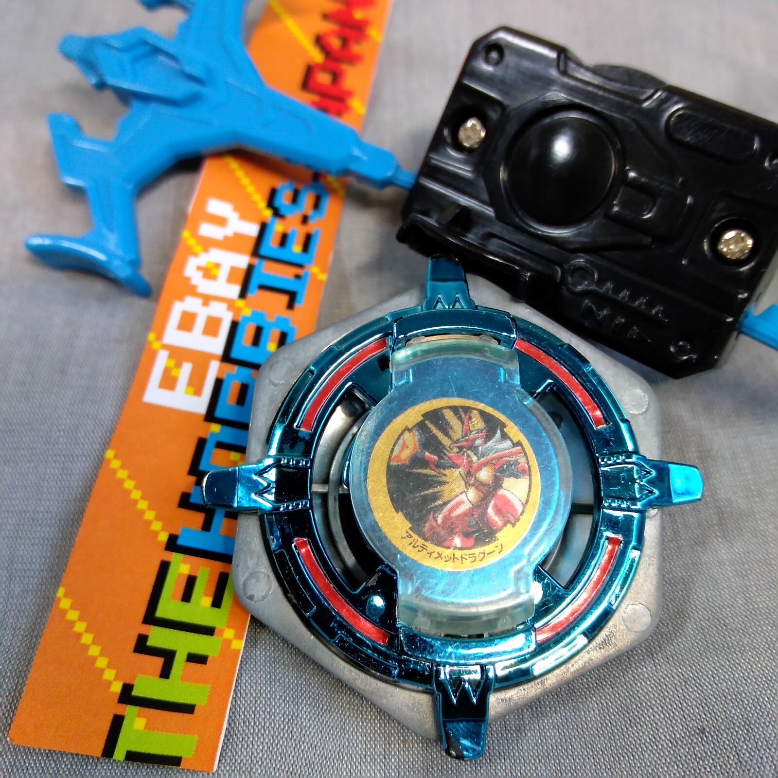 Ultimate Dragoon Blue Mekki - Takara Beyblade RB1 Spin Plated 01 Tyson ...