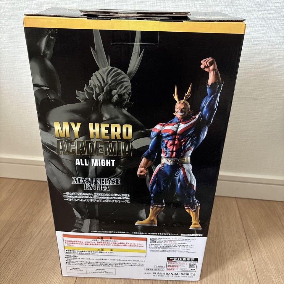 Ichiban Kuji My Hero Academia Conflicting Feelings Last One All Might ...
