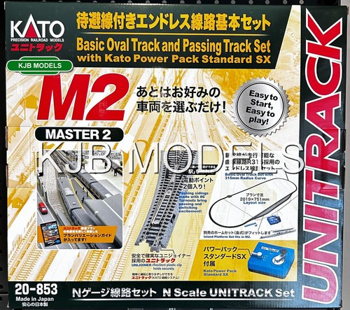 N Gauge KATO 20-853 Unitrack (M2) Oval / Passing Loop Track Set With ...