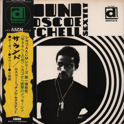 Roscoe Mitchell Sextet - Sound / VG / LP, Album, Promo, RE | eBay