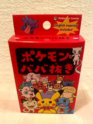 Pokemon Old Maid Card Deck Playing Card BABANUKI #1 Pokemon Center ...