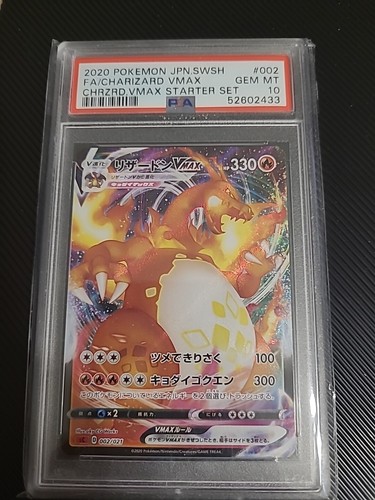 PSA 10 2020 Charizard Vmax FA Holo #002 Pokemon Japanese SWSH Vmax ...