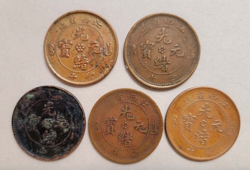 China 1902 Kiangsi 10-cash Coin Lot of 5 with Varieties, No Return | eBay