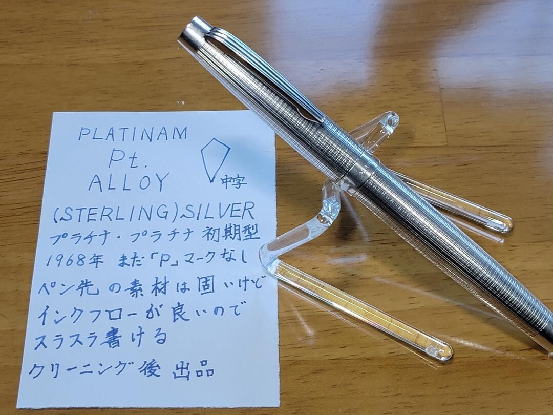 Structure Alloy Sterling Silver