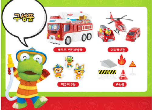 PORORO Transforming Fire Truck Fire Station Mini Car Figures/FREE ...