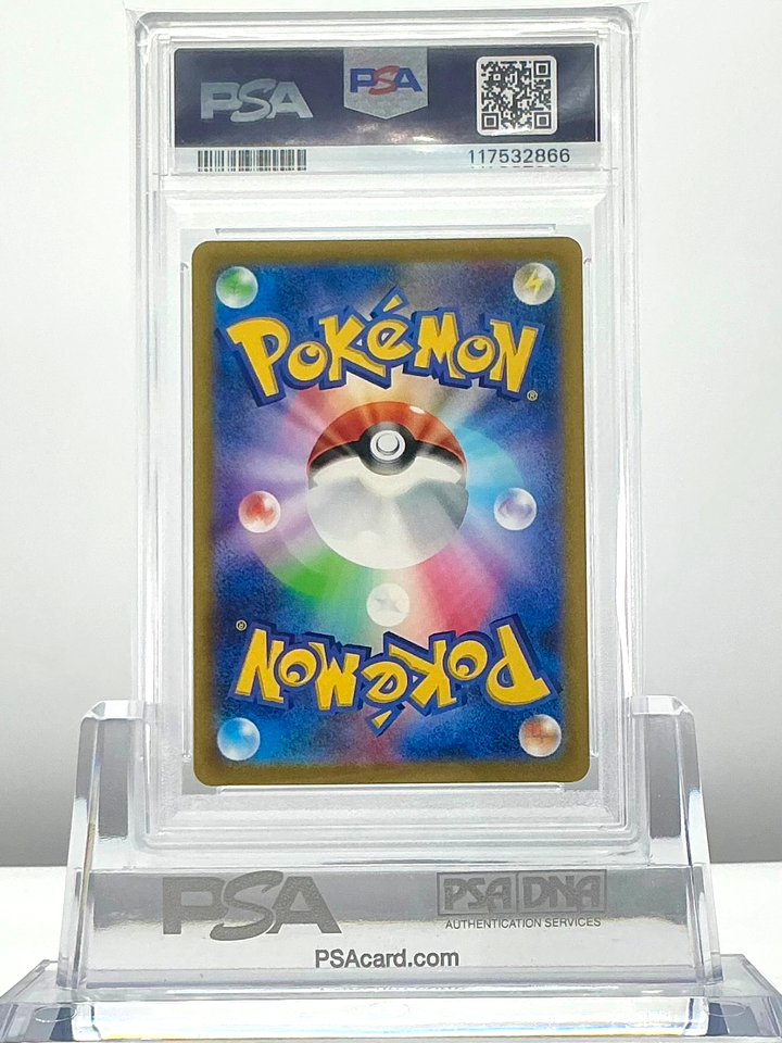 PSA 8 MEW ex 195/165 2023 Pokemon JAPANESE SV2a Pokemon 151 Super Rare ...