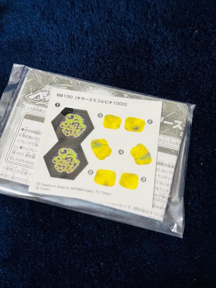 Killer Escorpio Limited Random Metal Fight Beyblade 4D Zero-G 949519 | eBay