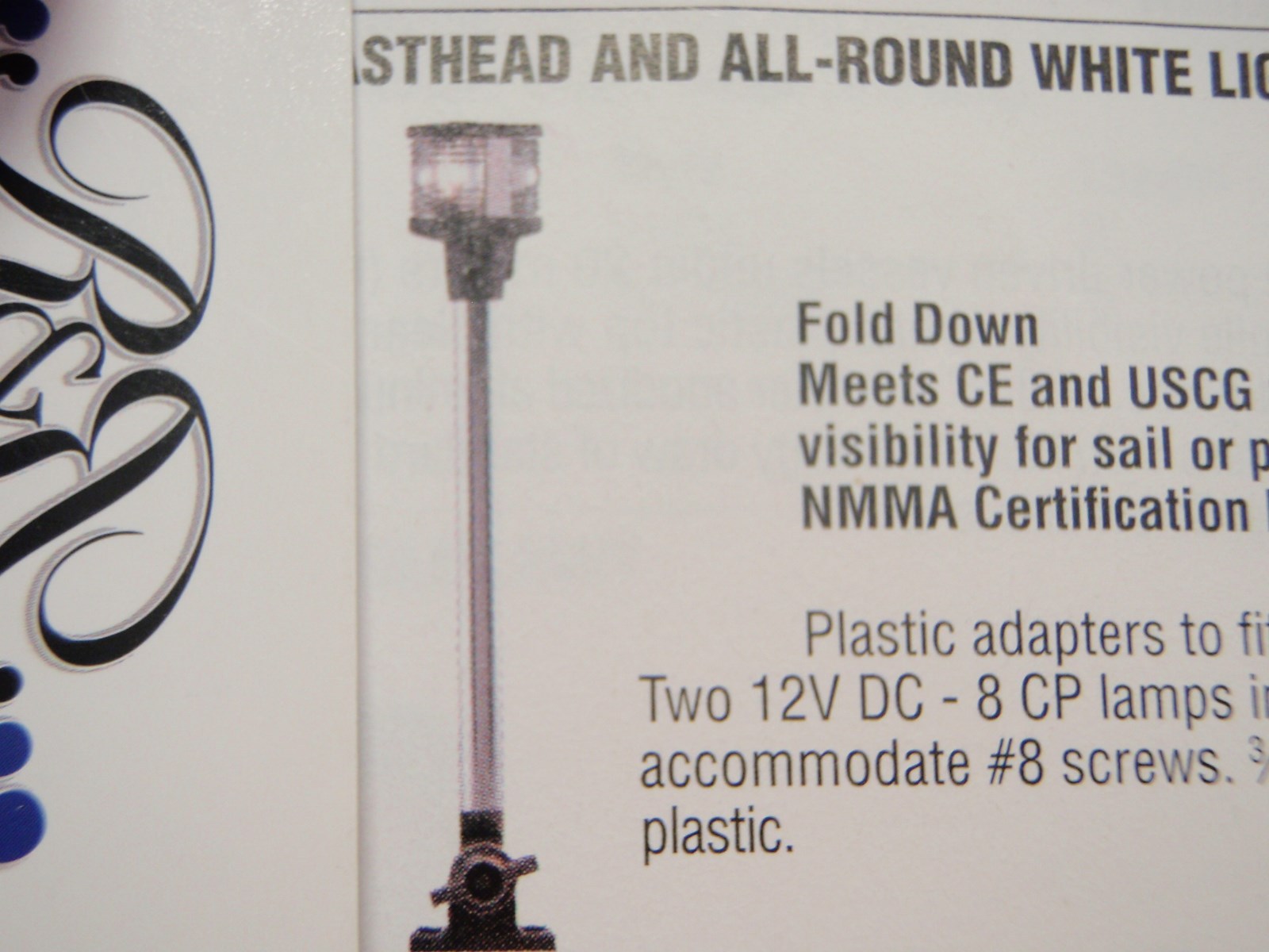 MASTHEAD ALL AROUND WHITE LIGHT DELUXE ANCHOR LITE 05971 HEIGHT 12-5/8 ...