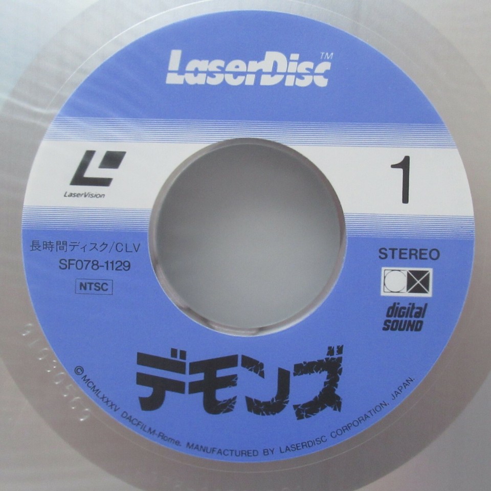 DEMONS Laserdisc LD Japanese Subtitles 4988102112981| eBay