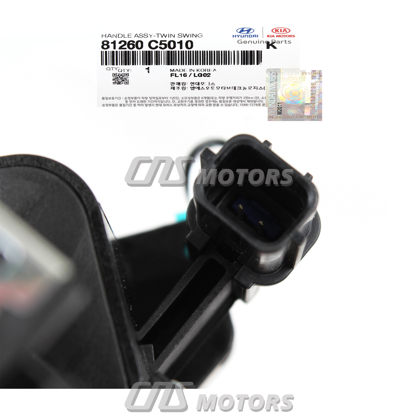 GENUINE Trunk Lid Tailgate Lock Release Handle for 16-20 Kia Sorento ...