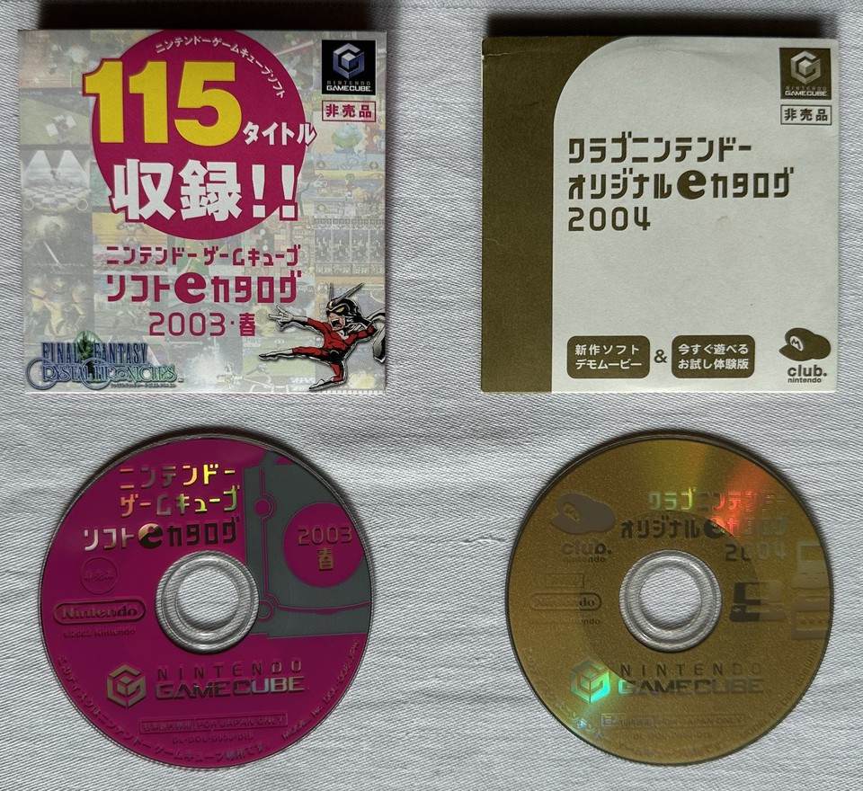 Nintendo Gamecube Preview Discs NTSC-J | eBay.de