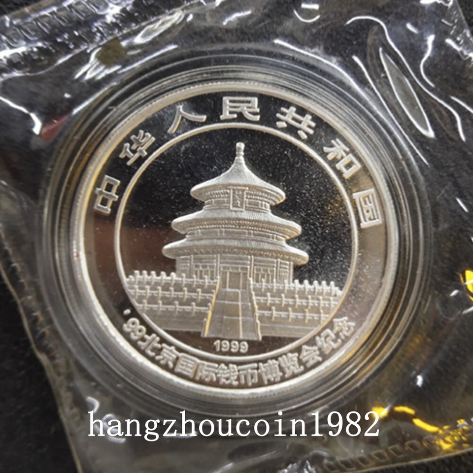 1999 China Beijing International Coin Expo Panda Silver Coin 10YUAN 1oz ...
