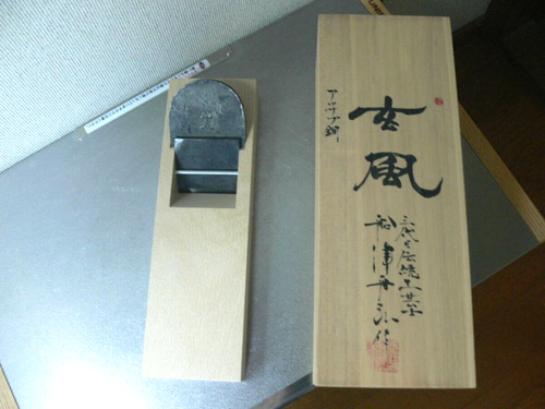 Genju Funahiro Genfu Kanna Japanese Smoothing Hand Plane 70mm Sweden ...