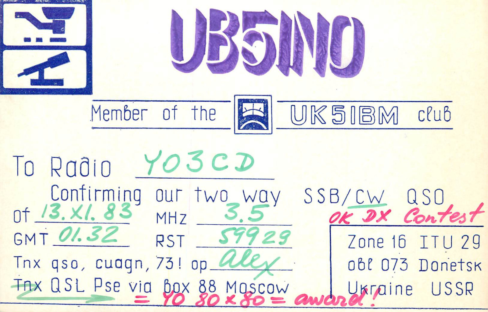 QSL Radio Amateur Station USSR Soviet Union Moscow - Ukraine UB5INO | eBay