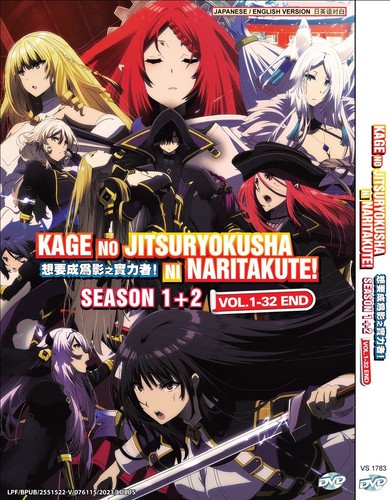KAGE NO JITSURYOKUSHA NI NARITAKUTE! SEA 1-2 VOL.1-32 END DVD ANIME ...