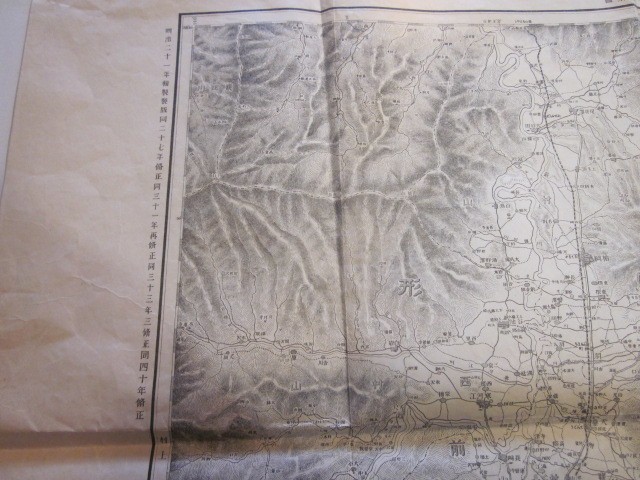Sendai Miyagi Prefecture Old Topographic Map 1:200k Meiji 45 Used Japan ...