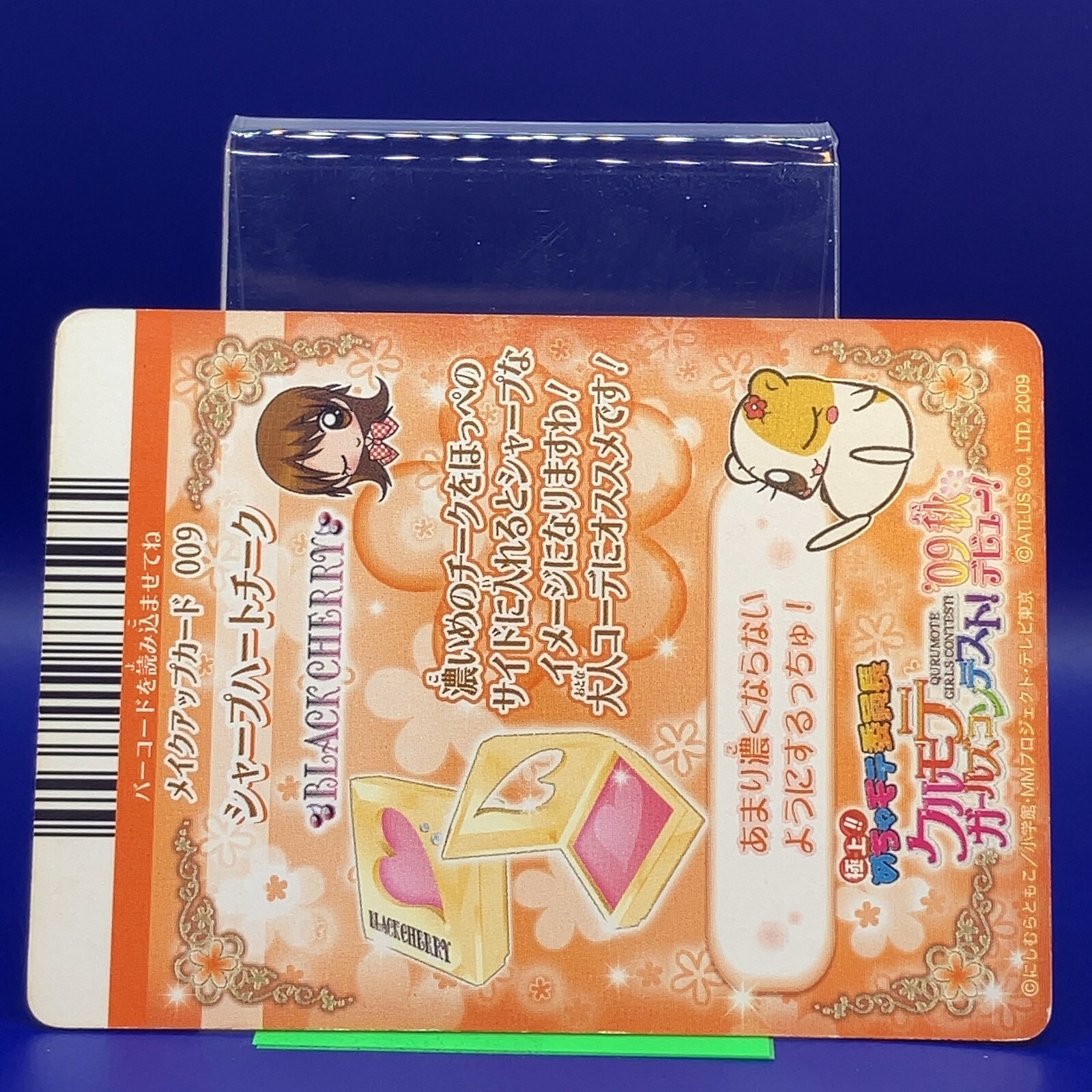 Gokujo!! Mecha Mote Iincho Shogakukan Ciao Arcade Card #13 TCG Kawaii ...