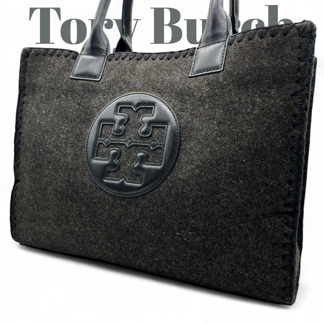 Tory Burch Ella Stitch A4 size storage Height 26cm Wi… - Gem