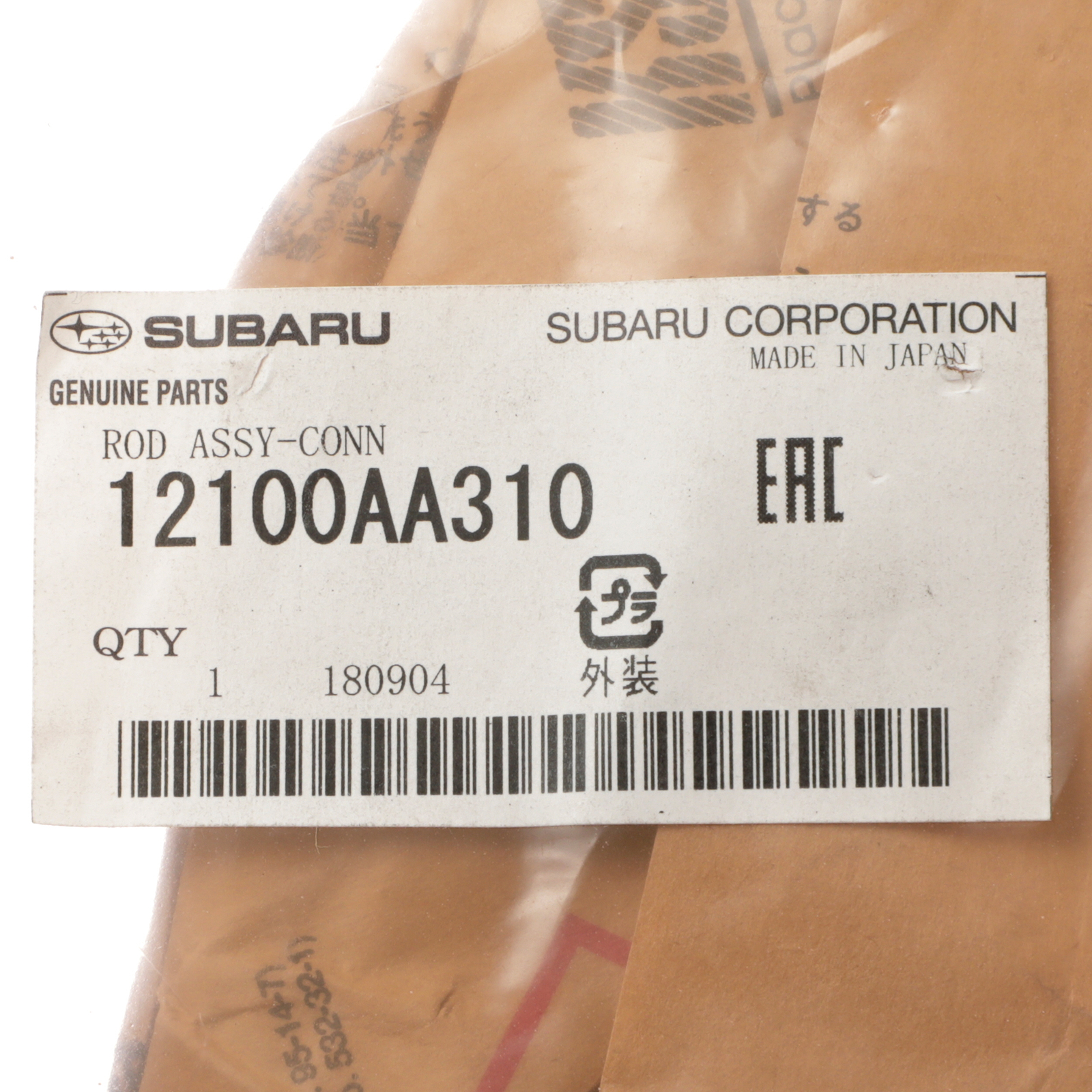 OEM 1985-2012 Subaru Impreza Legacy Outback SVX Engine Connecting Rod ...