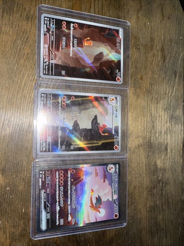 Charizard 201/165 SAR / Charmeleon 169/165 SAR / Charmander 168/165 AR ...