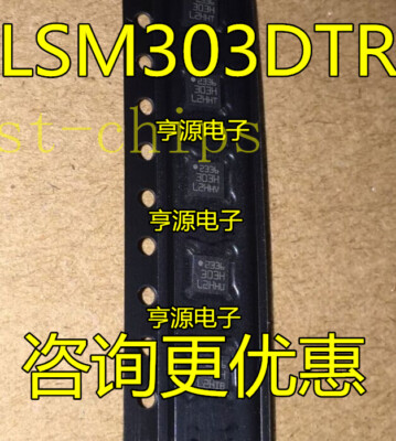 10pcs LSM303D LSM303DTR 303H LGA16 #K1995 | eBay