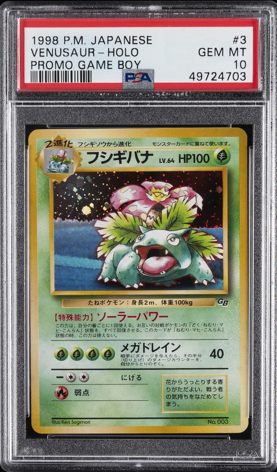 1998-99 POKEMON JPN POKEMON JPN PROMO GAME BOY #3 VENUSAUR-HOLO PSA 10 ...