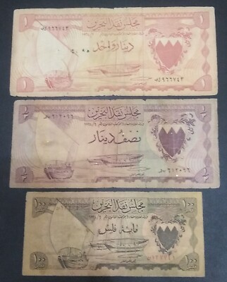Bahrain First Issue Set 1964 100 fils, 1/2, 1, dinars lot 3 Banknotes ...