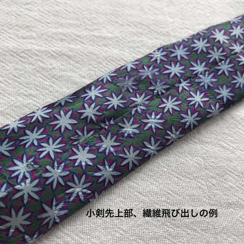 Lanvin Navy Star Pattern Tie Classic Geometric Design Used | eBay
