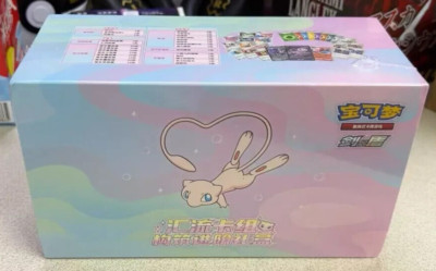 Pokemon TCG S-Chinese Mew "Construction of Advanced" Fusion Gift Box ...