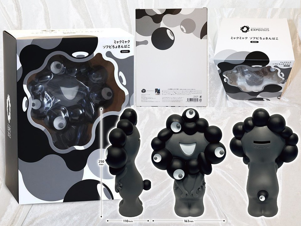 Myakumyaku Sofubi Chokinbako Monochrome Version EXPO 2025 Osaka Kansai ...