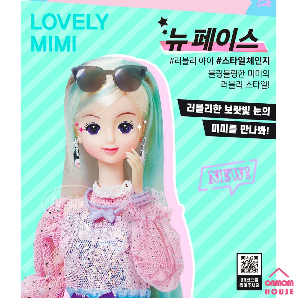 Mimi World New Face Lovely Mimi Korean Barbie Ball Joint Doll Toy | eBay