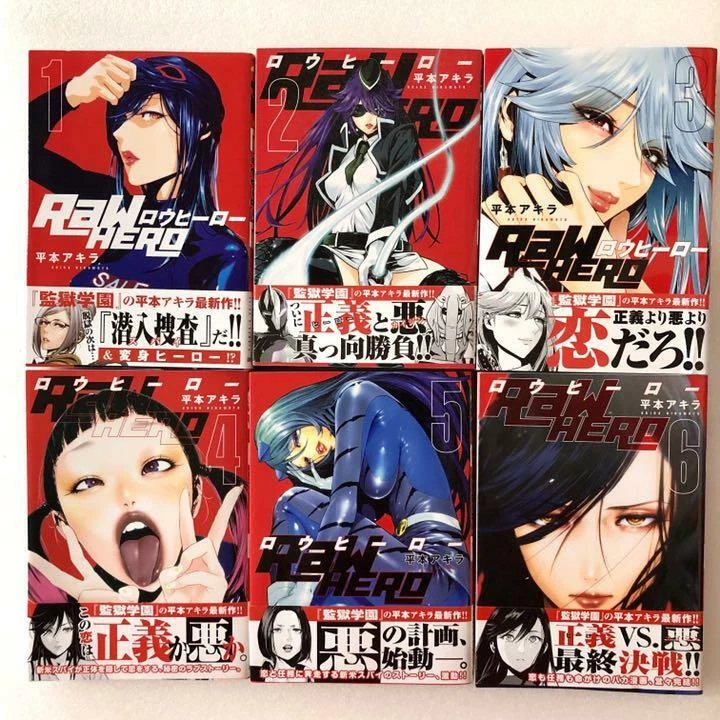 Raw Japanese Manga