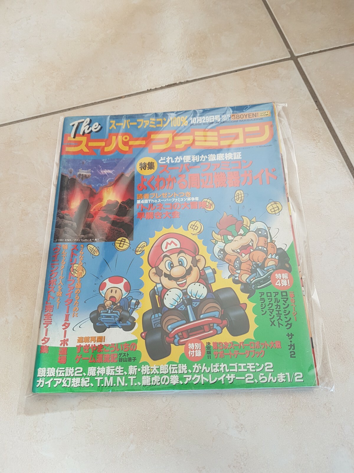 >> THE SUPER FAMICOM MAGAZINE 1993 VOL.19 ISSUE REVUE JAPAN NINTENDO!