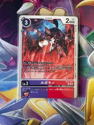 BT15-071 Loogamon Japanese Digimon Card BT-15 Exceed Apocalypse US ...