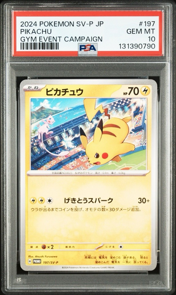 PSA10 Pikachu Gym Promo Sequential 2-Card Set 197/SV-P & 120/SV-P JP ...