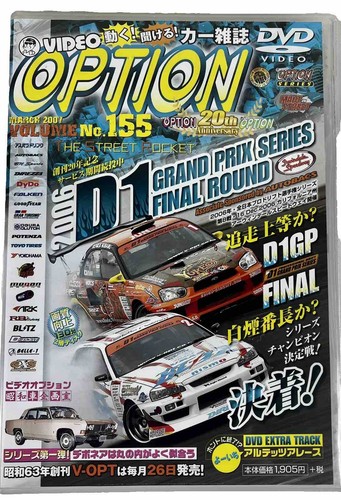 DVD VIDEO OPTION 155 DVD-ROM Japan Car Magazine D1GP Final Round Japa ...